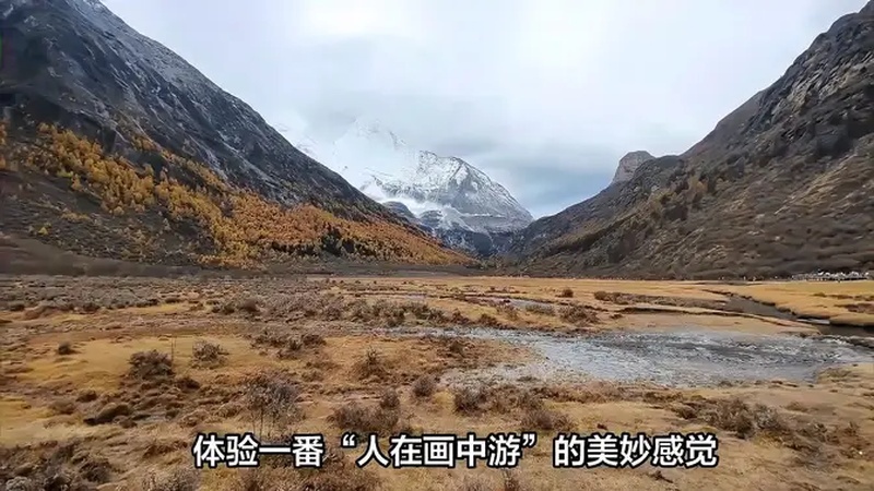 四川稻城亚丁旅游攻略及景点:稻城亚丁,让灵魂得到洗礼的圣地!