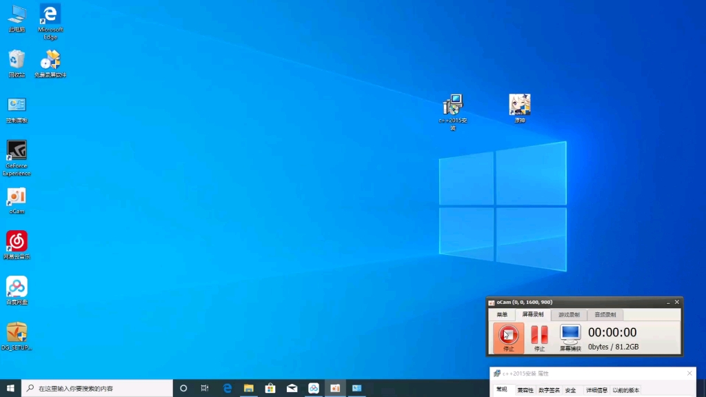 原神PC端打不开解决办法