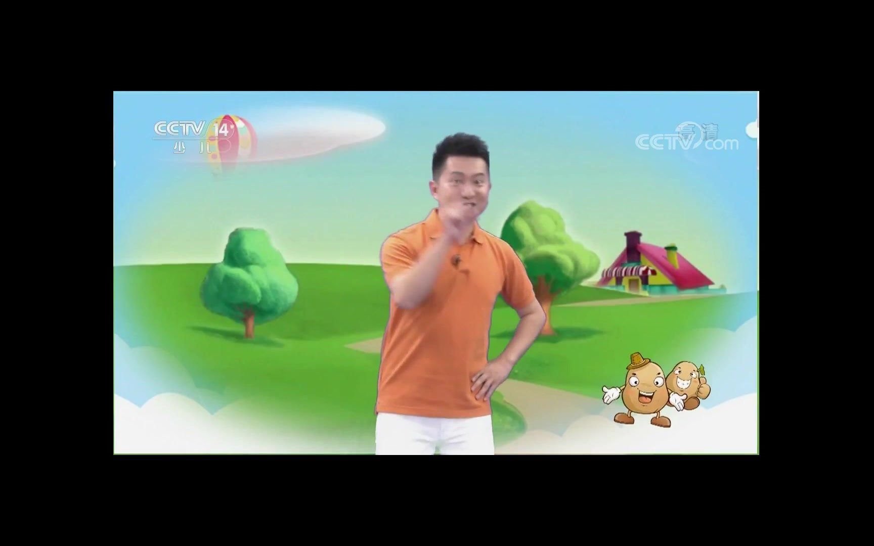 《小小智慧树yiyayiyayo》小土豆 P17