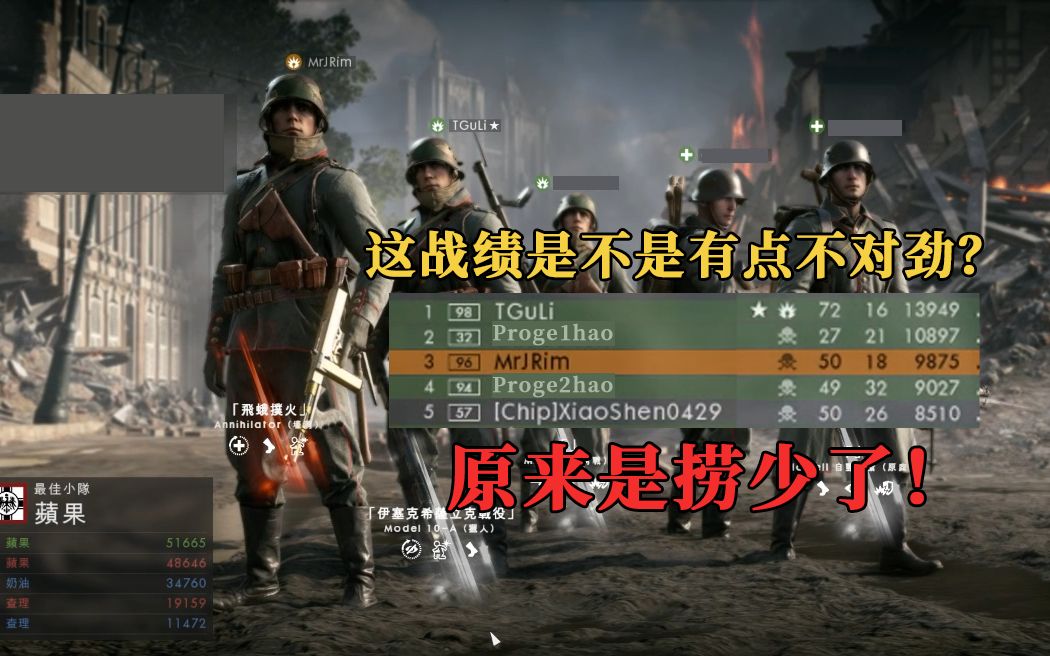 【战地1】没手感怎么办?打一场小模式!_单机游戏热门视频
