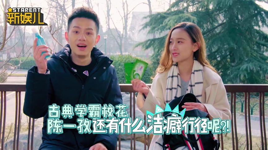 “洁癖校花”随身携带酒精!睡觉前要用紫外线消毒灯!