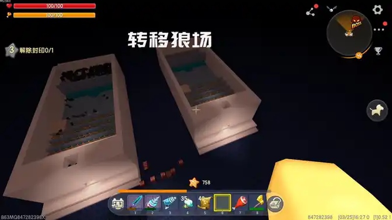 迷你世界任务生存09,游戏卡到飞起,只能把狼场搬到基岩
