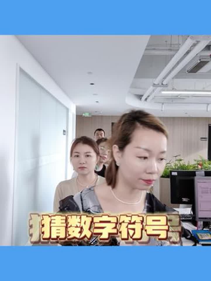 这些数学符号你还记得多少?#数学符号 #办公室日常