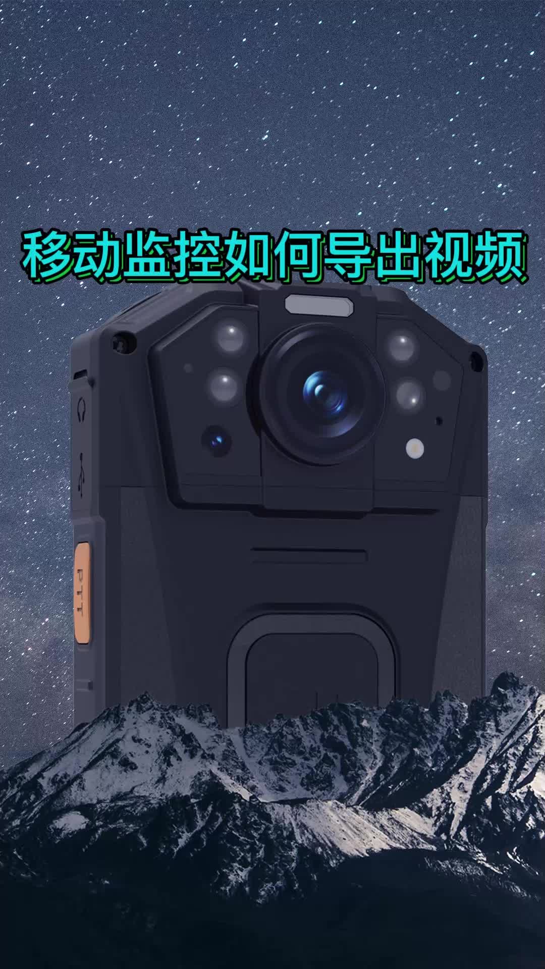 执法仪如何导出视频