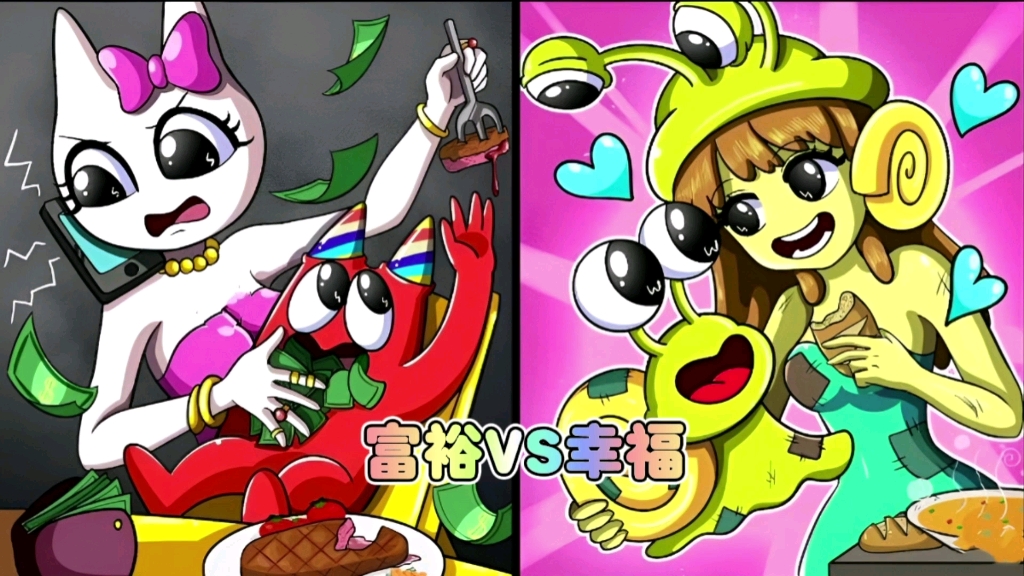 富豪班班婴儿VS幸福极速小蜗牛,班班幼儿园动画片!