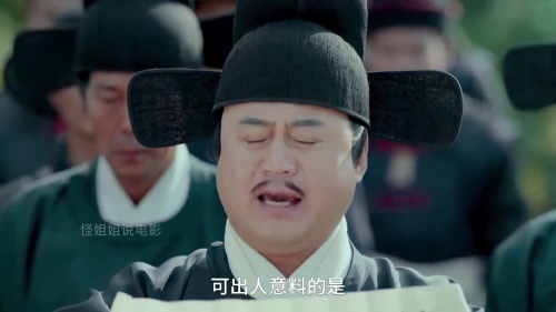 男人制造意外身亡,却被仇家追杀