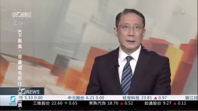 欧盟审计机构:欧盟终结对俄能源依赖战略可能落空