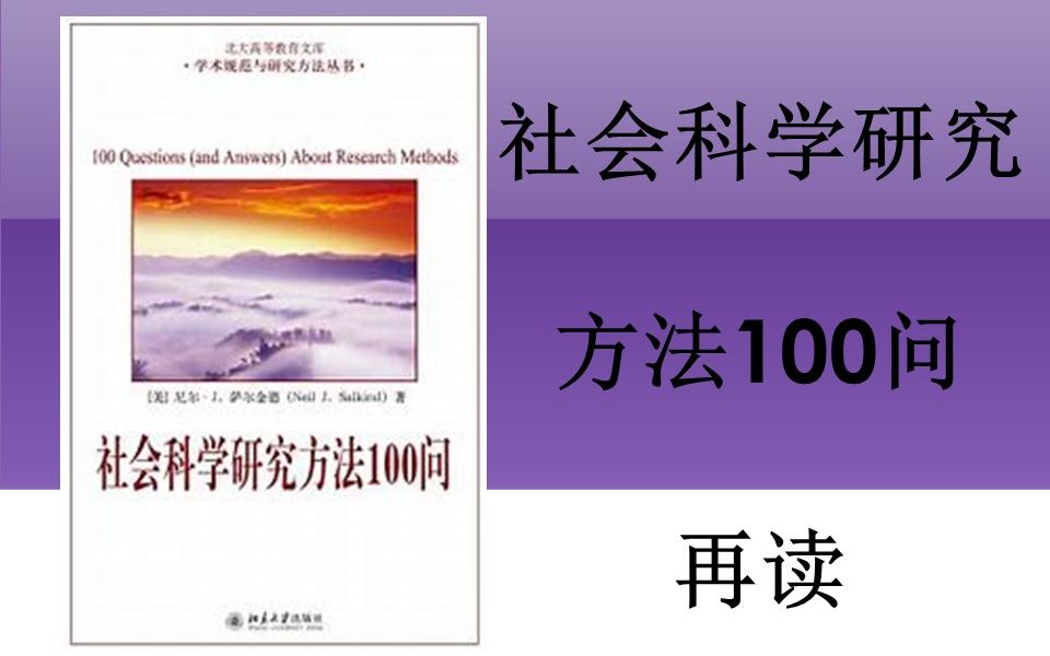 ...问》再读24-第五章抽样的思路语文题:样本的代表性,变异性和资源平衡