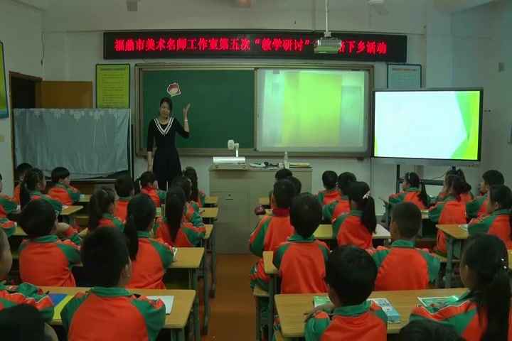 【获奖】湘美版湘教版小学美术二下《14男生女生》-李老师优质课...