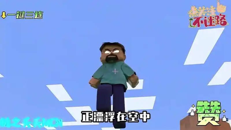 我的世界:玩家孵化了一只末影龙幼崽,长的很像无牙仔?