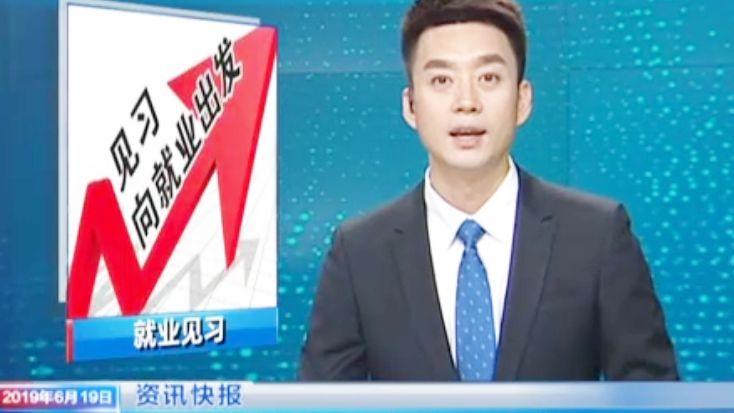 高校毕业生们注意啦!山西大学生就业见习新添218个岗位