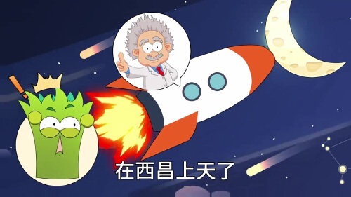 捕捉宇宙焰火的爱因斯坦探针