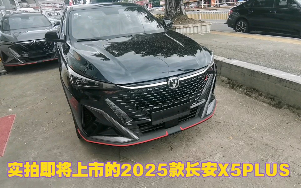 实拍即将上市的2025款长安X5PLUS,它跟24款有什么区别?