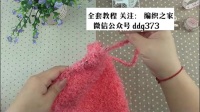 织毛衣怎么起针视频教程-编织教程(13)-编织毛衣