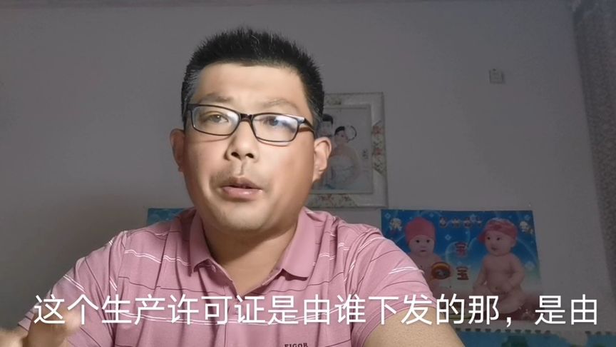 人防工程防护设备,必须有这两个生产许可证中一个,才能使用!