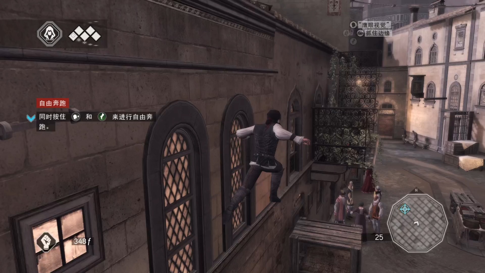 【刺客信条2】第一期:这是最经典的一代刺客信条了,就是操作太反人类...