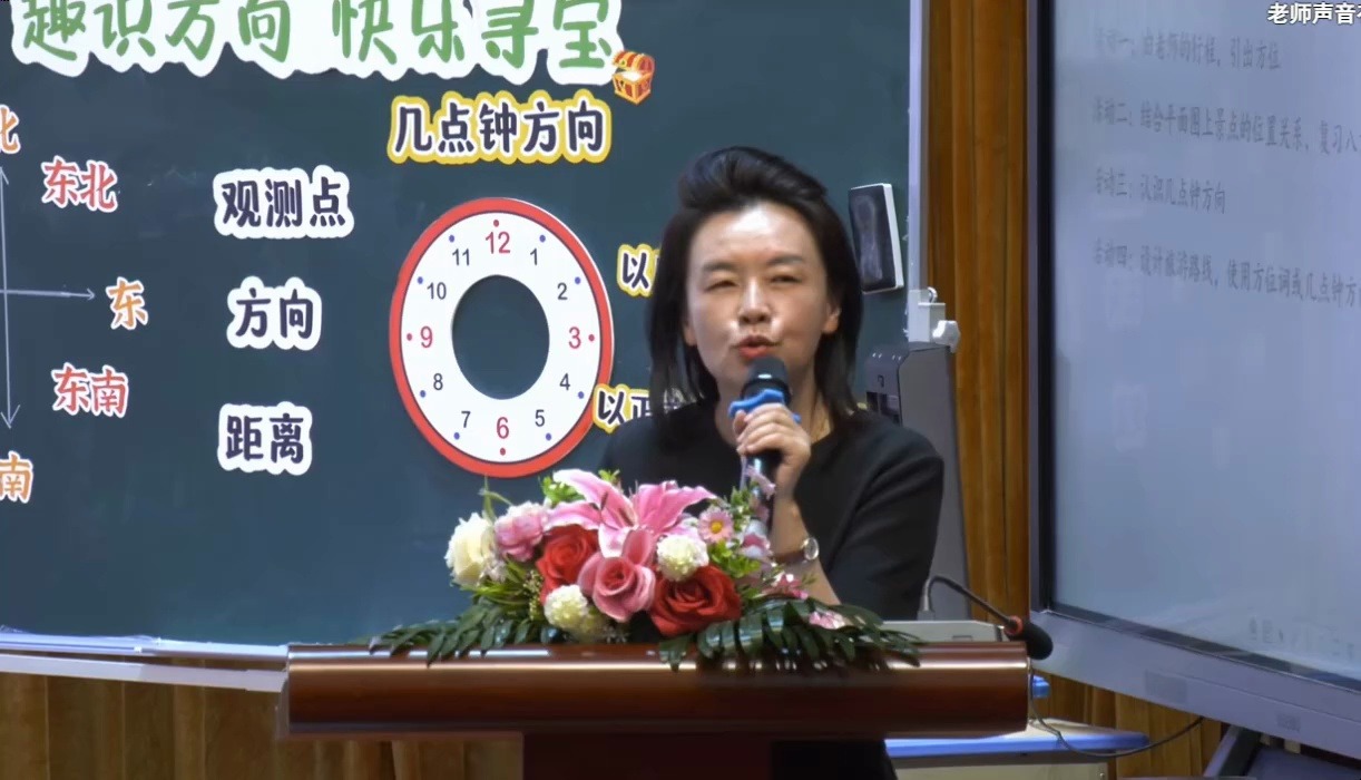 2024年湖北省八市州第一届小学数学交流研讨会-聚焦跨学科主题学习 ...