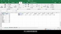Excel视频教程基础入门7.1 排序