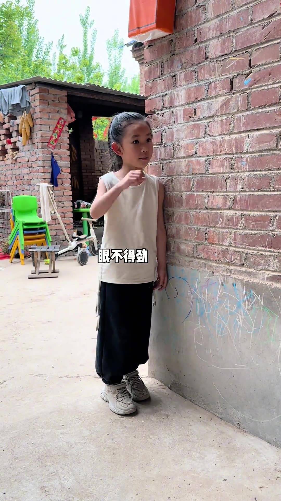 两个人的心眼就是比一个人的多