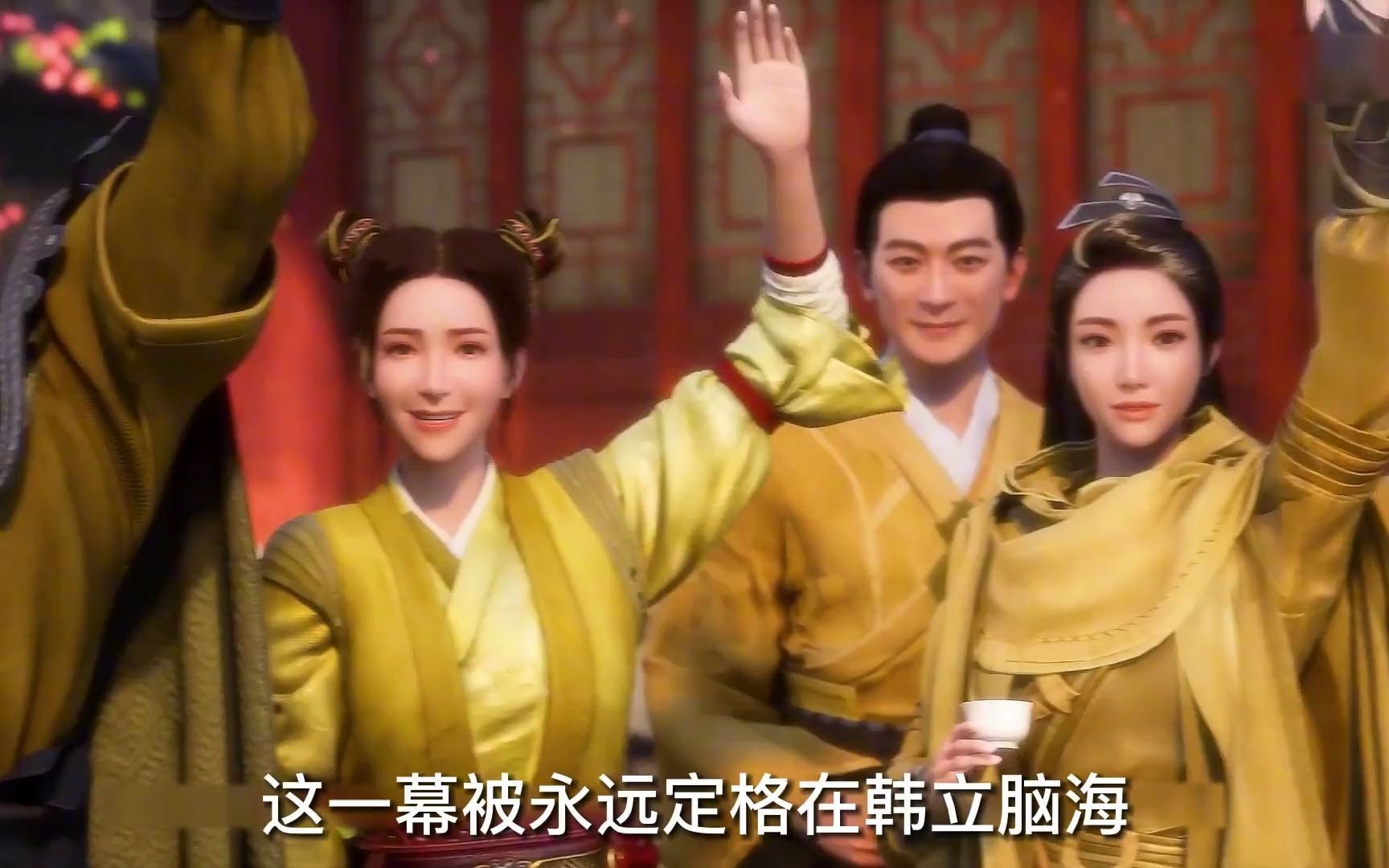 《凡人修仙传67》人面不知何处去 桃花依旧笑春风,魔道争锋完结