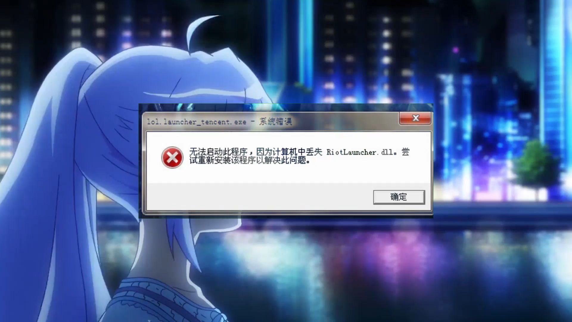无法定位程序输入点kernel32.dll,面对这种情况要如何处理?