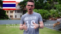 出国留学的意义