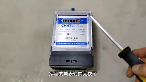 让智能电表走慢的简单方法,可惜很多人都还不知道,看完涨知识了