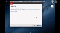 MAC LR新手 安装教程