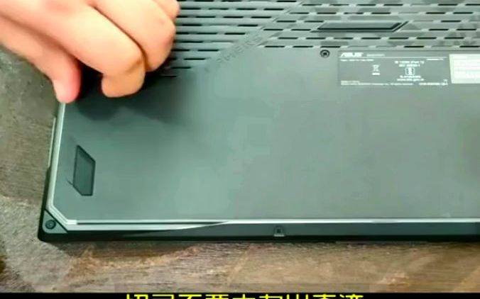 笔记本电脑应该如何清灰?