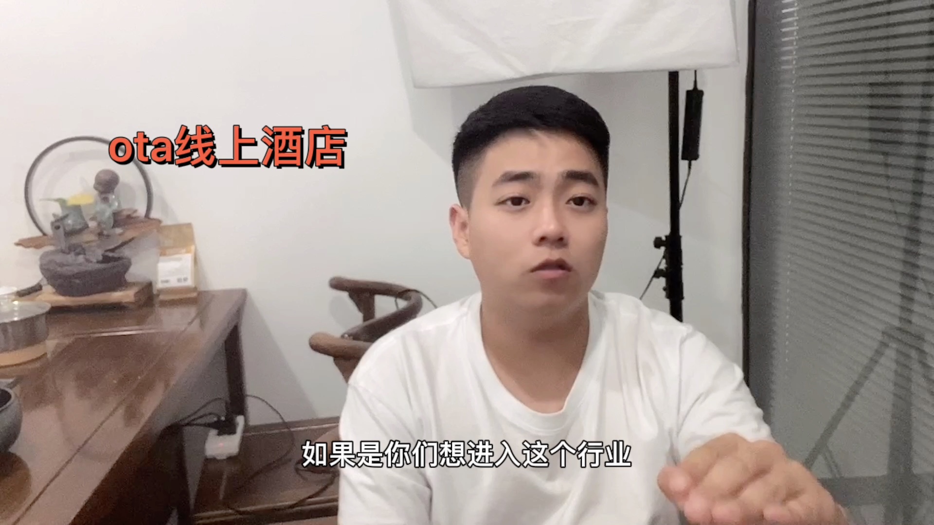 线上酒店,OTA的四个好处,做不做酒店都可以用到～
