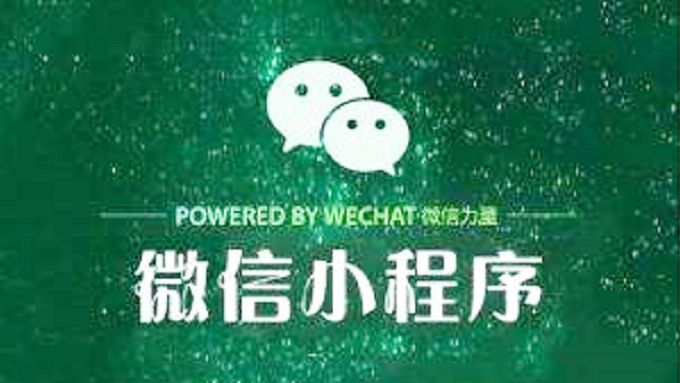 讲故事哄孩子睡觉?打开微信这个功能,自动语音讲故事,很实用