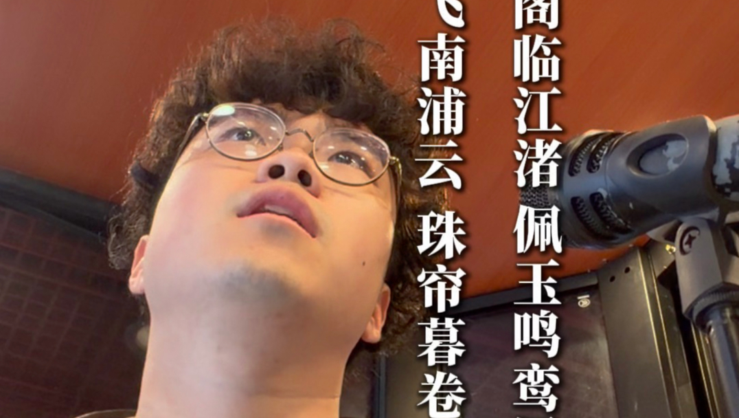 日本人也可以背诵《滕王阁序》免票参观