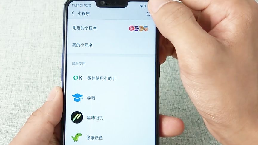 微信的这个小程序,真的太实用了!家里有老人的看一看