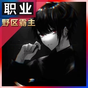 梦白の实验室 