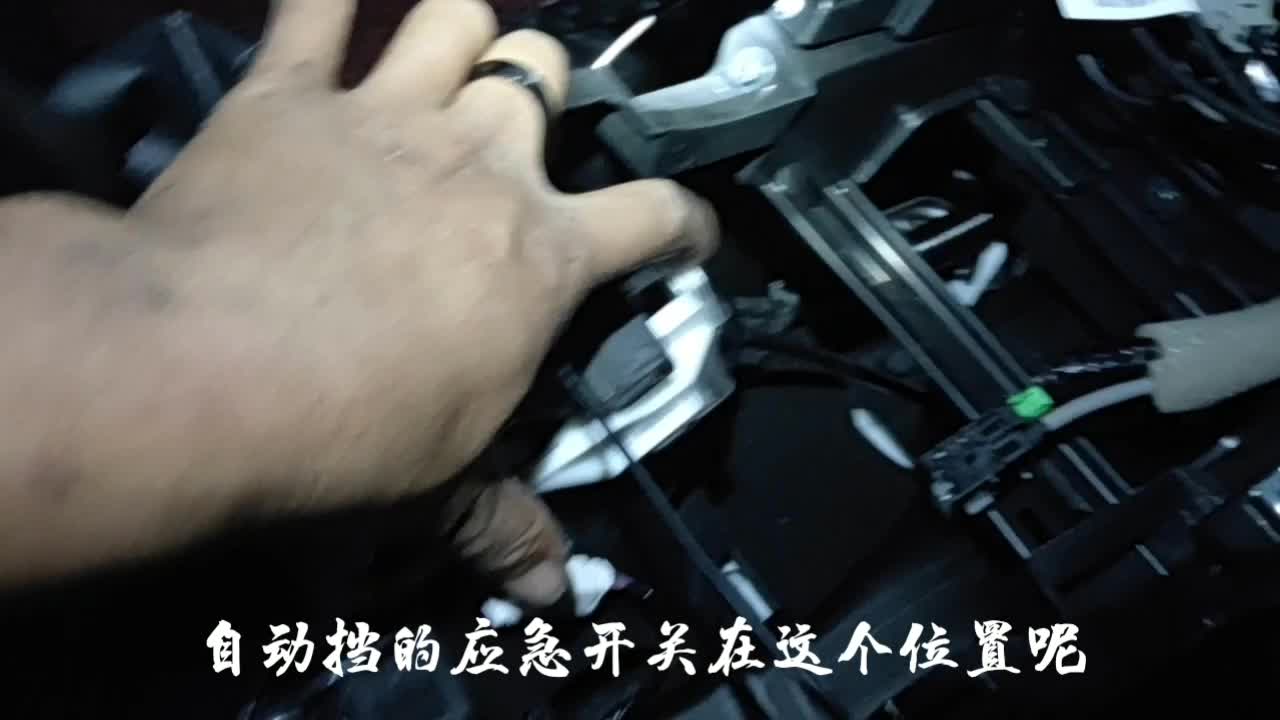 2019款本田10代雅阁自动挡P挡应急解锁开关位置分享