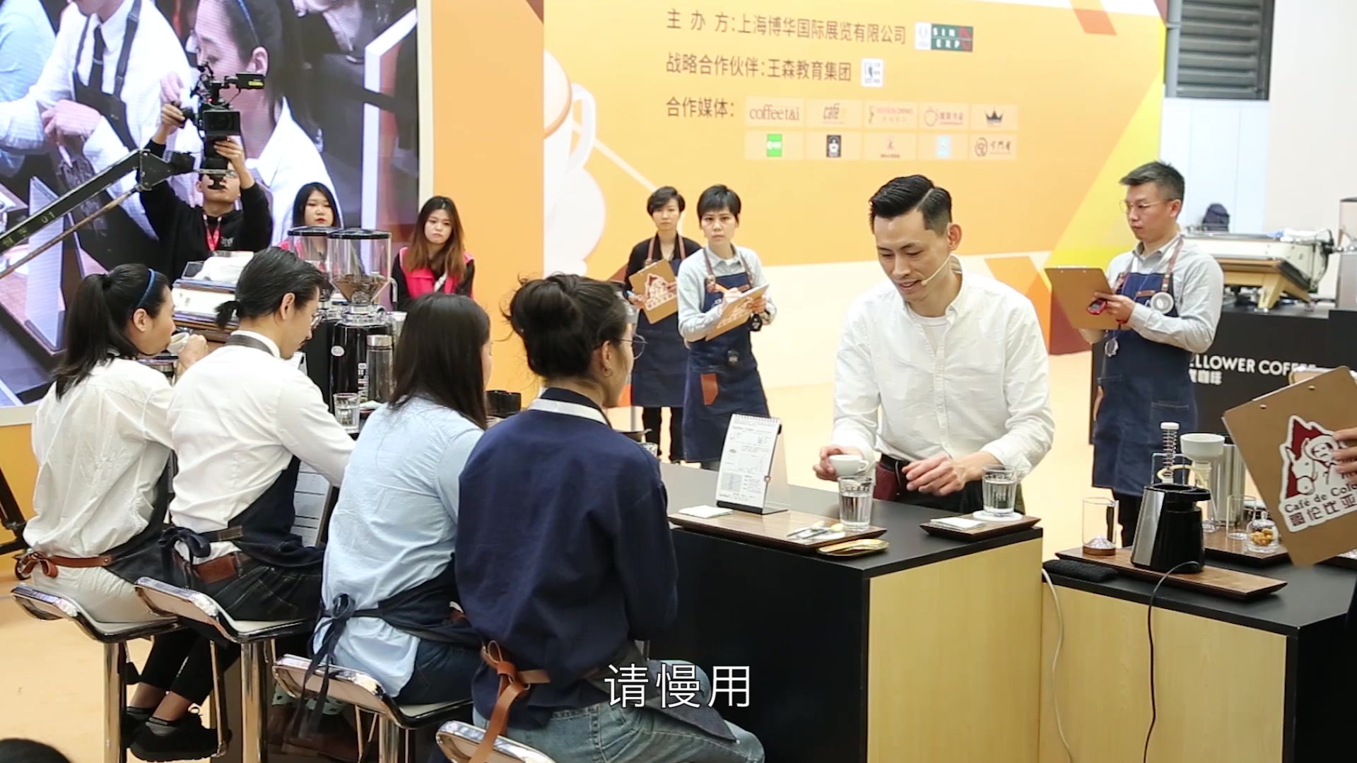 咖啡沙龙丨2019 WBC 世界咖啡师大赛中国区 冠军 孙磊 比赛视频 高清中文字幕