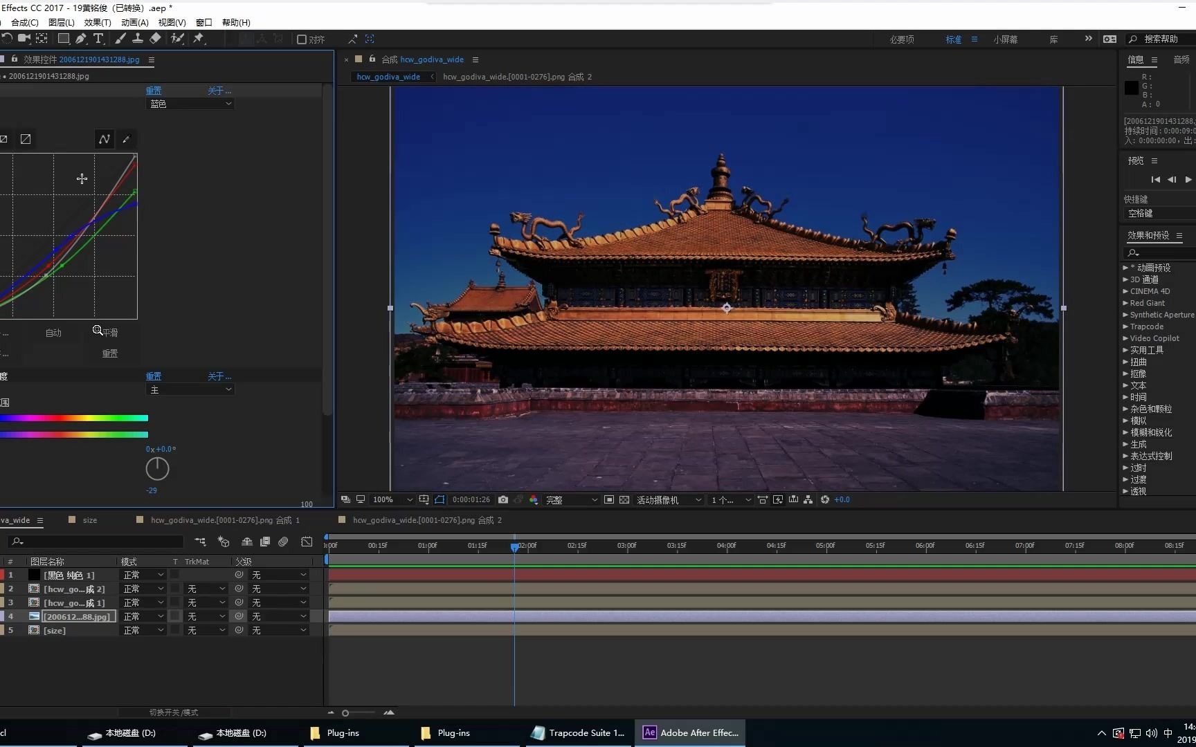 AE物体变成粒子特效