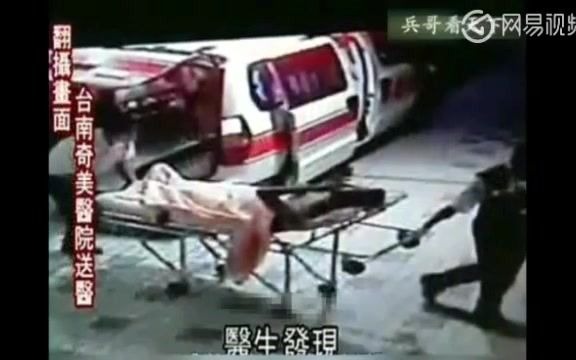 ...美女因被绿而剪掉男友“小鸡鸡”,并称不后悔(危险动作请勿模仿/...