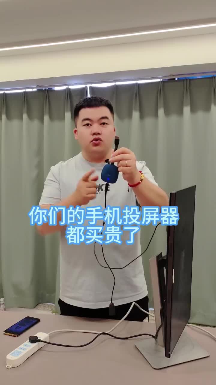 电视机还能这样使用你知道吗#好物分享ߔ� #科技 #无线投屏器 #电视机