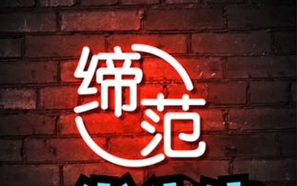 ps发光字怎么做?ps基础教程新手入门
