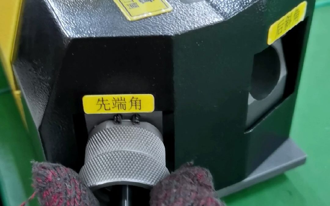 MRCM美日机床13L钻头研磨机 三斜面钻头怎么磨