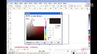 cdr入门到高级 cdr画册设计 cdr教程