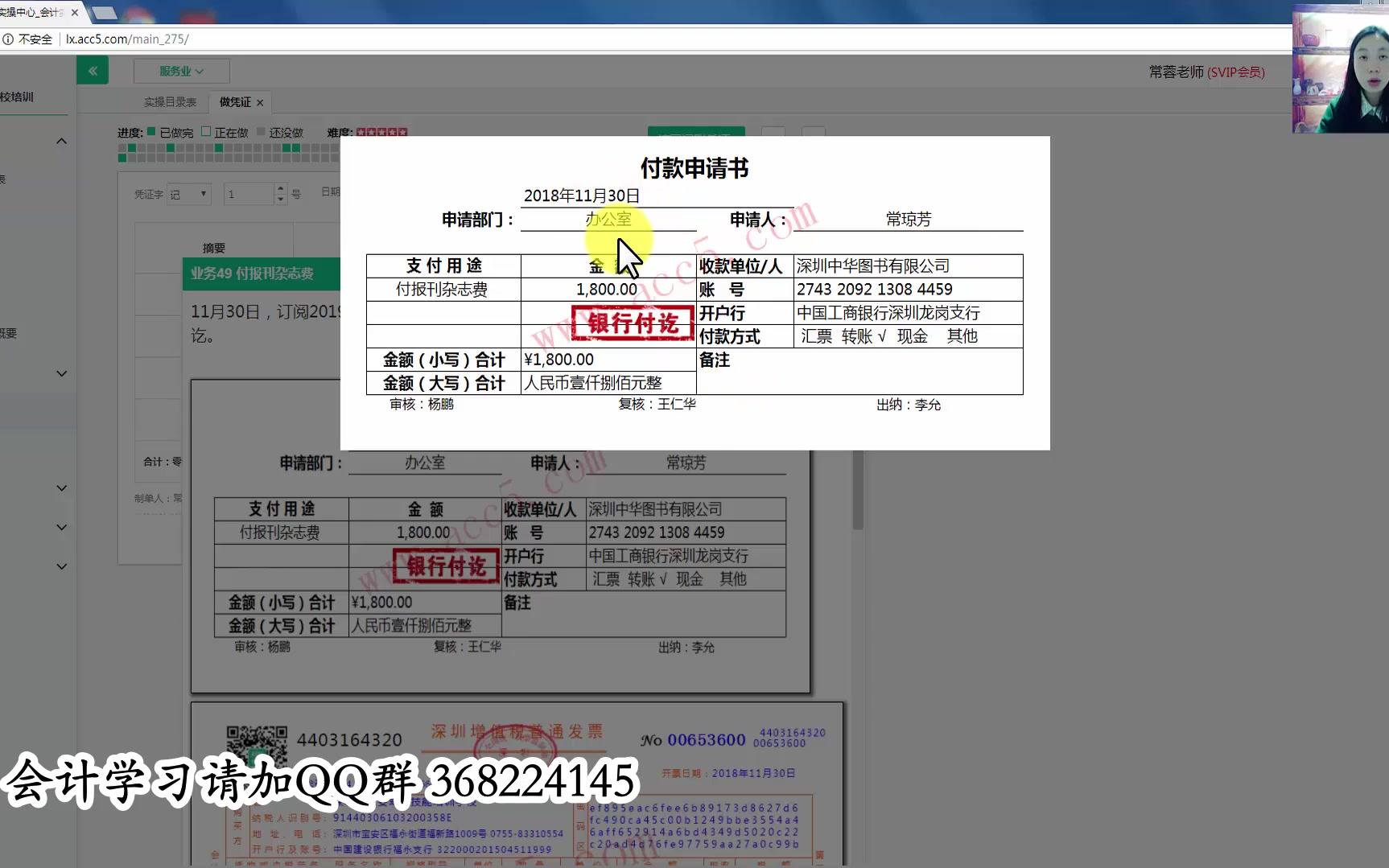 服务行业财务制度_服务行业会计如何做帐_服务行业成本核算方法