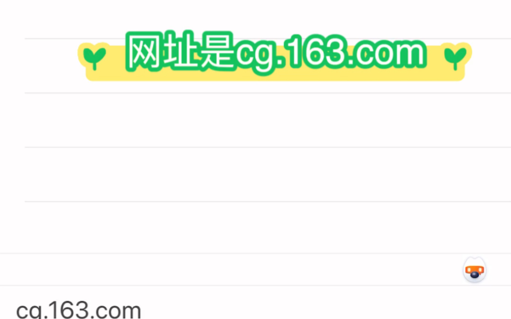 教你如何用苹果ios系统玩原神B服