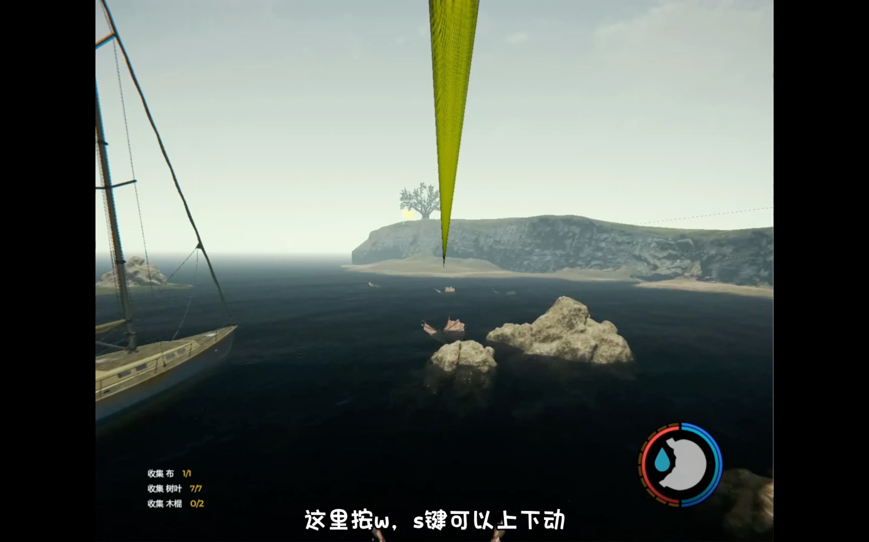 森林/滑翔翼起飞经验分享