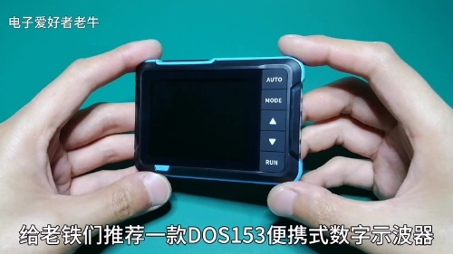 便携式数字示波器小巧轻便维修IY必备