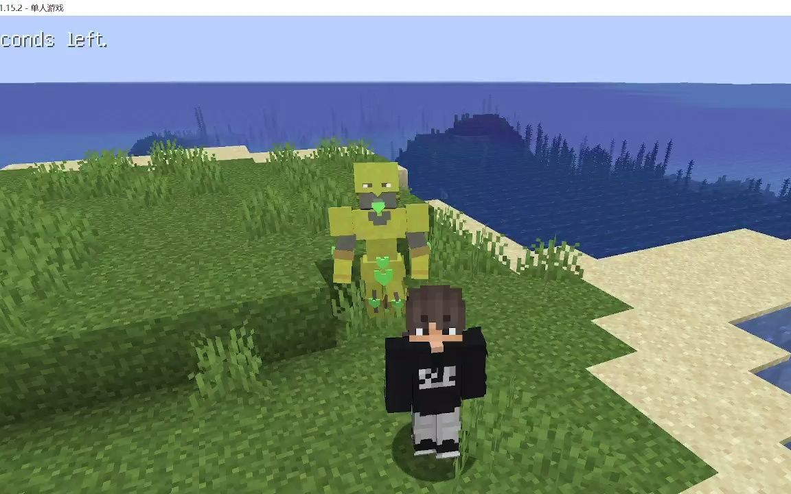 我的世界1.15.1JOJO模组《世界》替身功能介绍