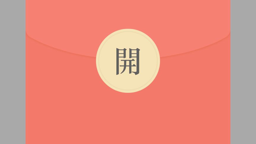 小米手机自带的抢红包功能,打开这个开关,再也不怕错过红包了