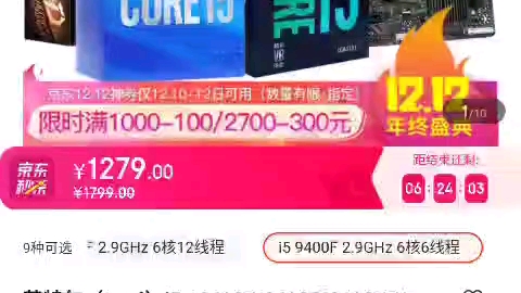 ...KF处理器电脑CPU主板套装 技嘉H410M S2 板U套装/H310 i5 9400F