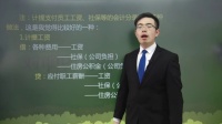 课时25-社保公积金计提
